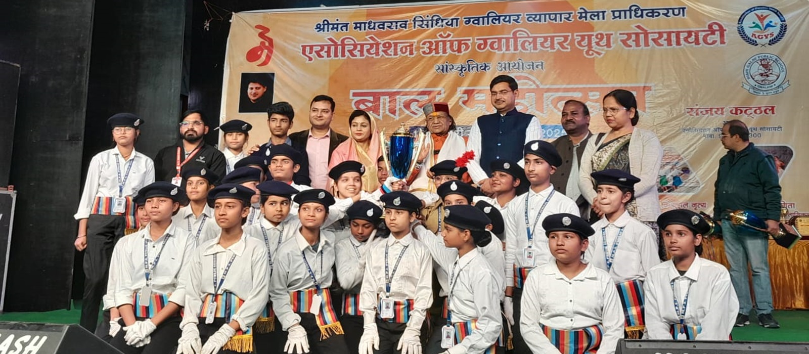 MPS Public School - Best Public School in Gwalior MP